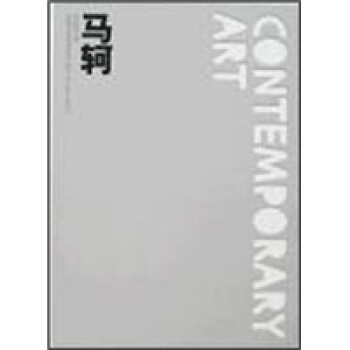当代艺术 王健【现货】