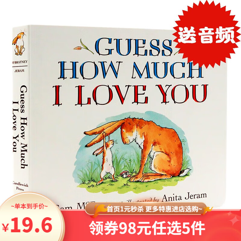 98元5件 英文原版绘本 英语早教启蒙纸板书 毛毛虫/卡尔爷爷/小猪佩奇/托马斯/宝宝爱科学/Busy系列 吴敏兰廖彩杏书单 猜猜我有多爱你