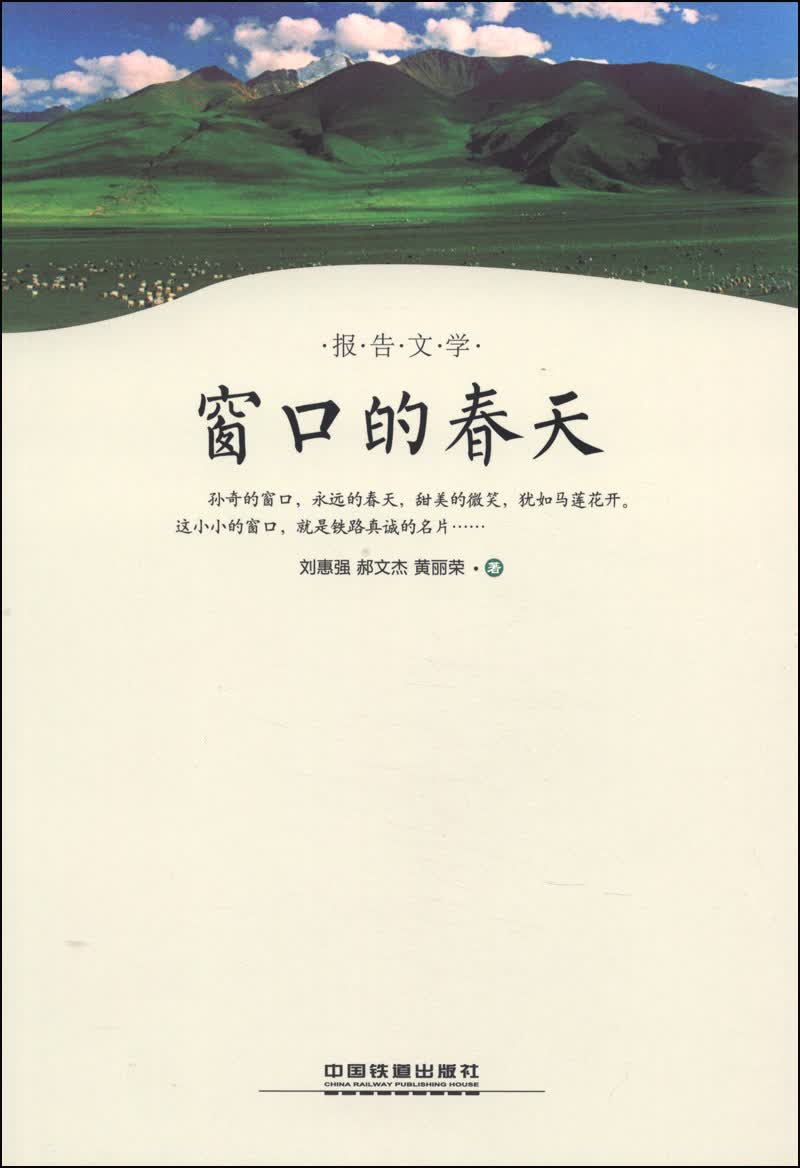 现货窗口的春天