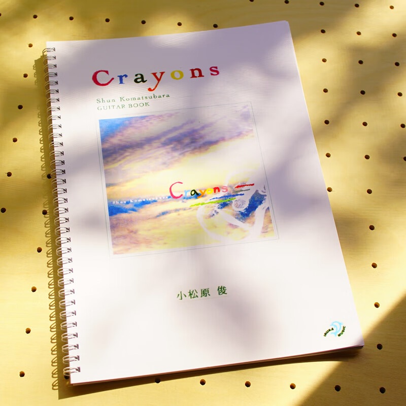 小松原俊 crayons专辑活页指弹吉他谱乐谱六线谱教材送音频