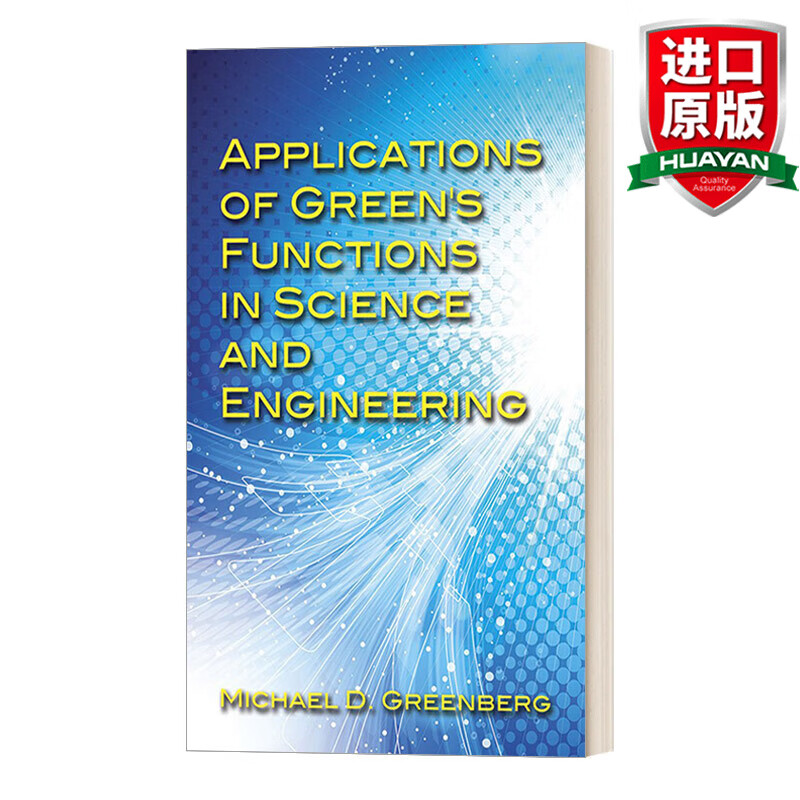 Applications of Green's Functions in Science and Engineering 英文原版 格林函数在科学与工程中的应用 英文版 进口英语书籍