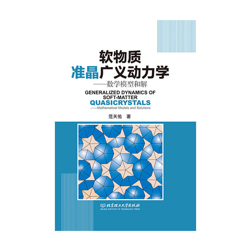 Generalized dynamics of soft-matter quasicrystals