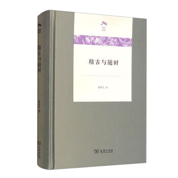 国际私法