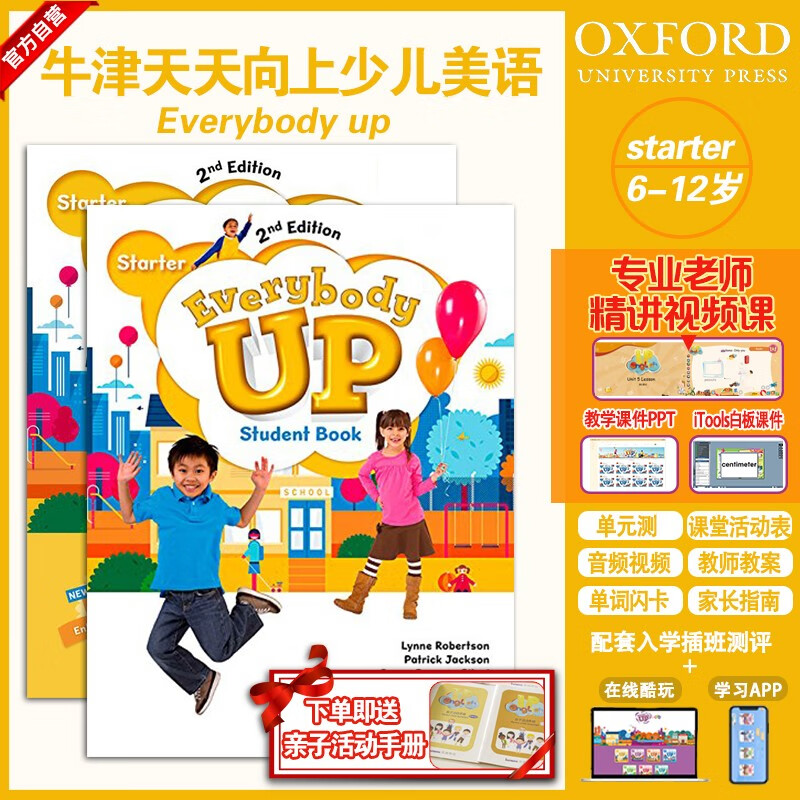 进口原版牛津everybody up教材starter级别