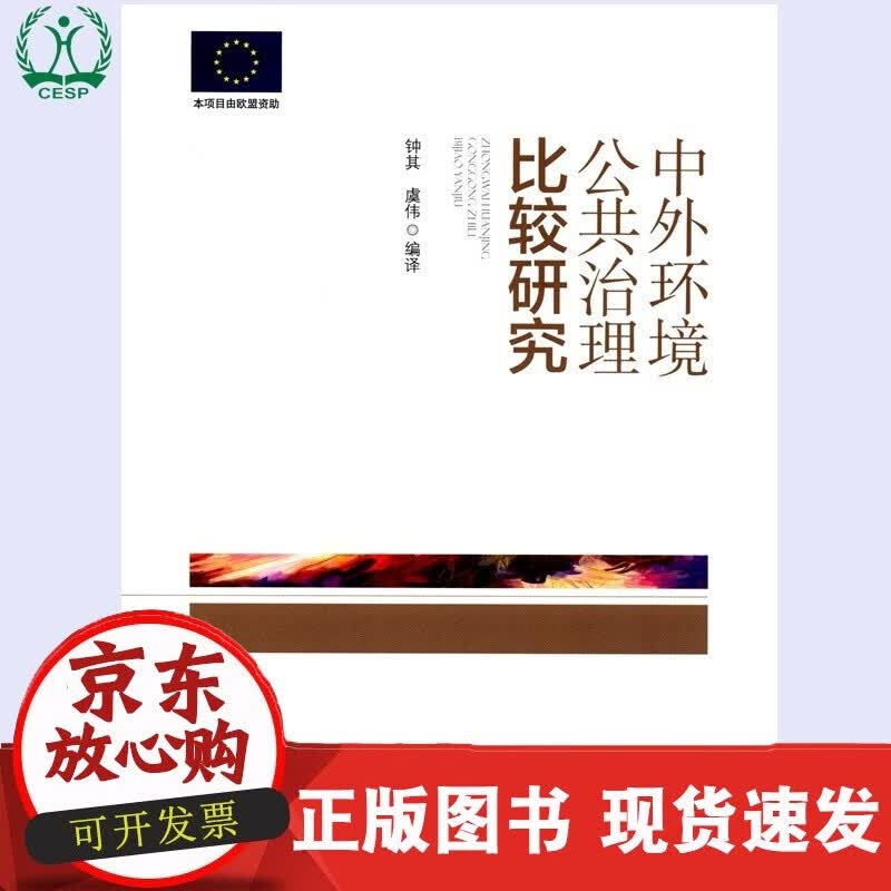 速发 如何存在与青年法律人谈心