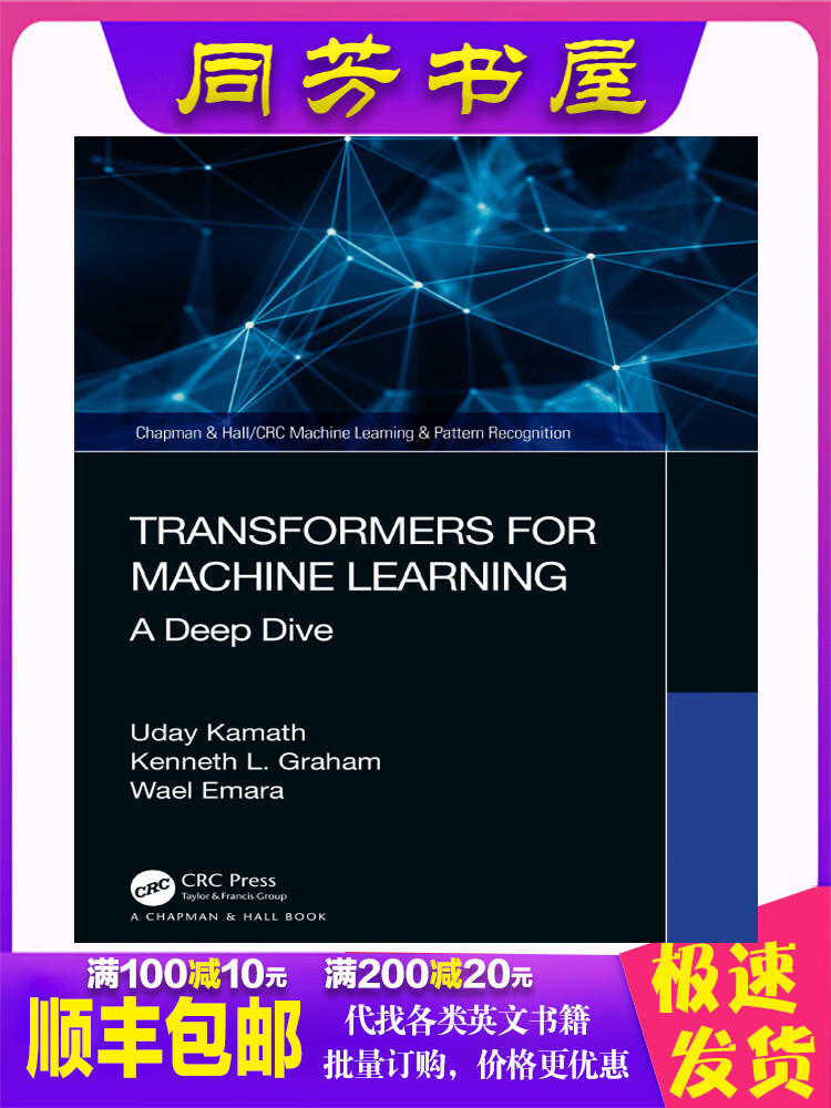 Transformers for Machine Learning A Deep Dive PDF电子版