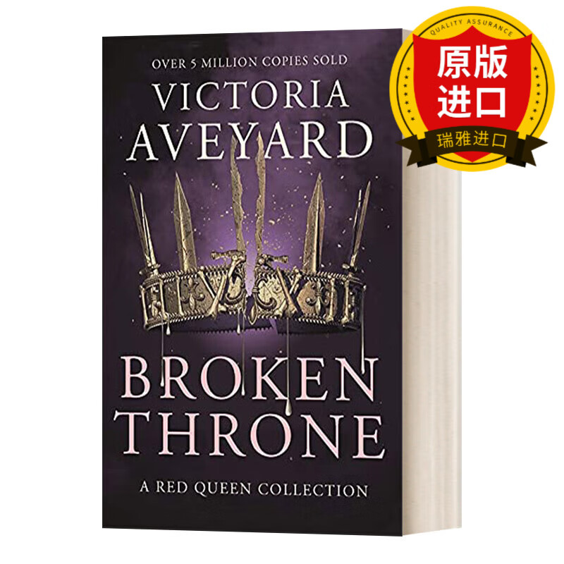 英文原版小说 Thoken Throne 破碎的宝座