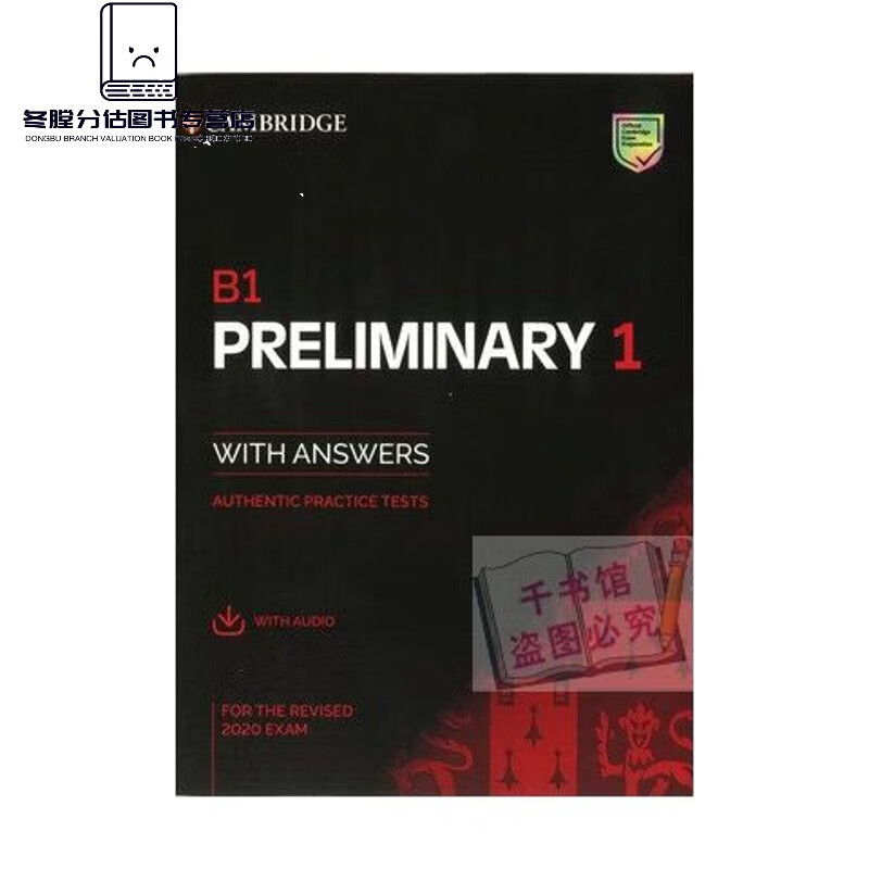 剑桥KET官方模考题精讲精练2020PET真题标准青少校园版赠音频答案 KET校园版1 PET标准版1