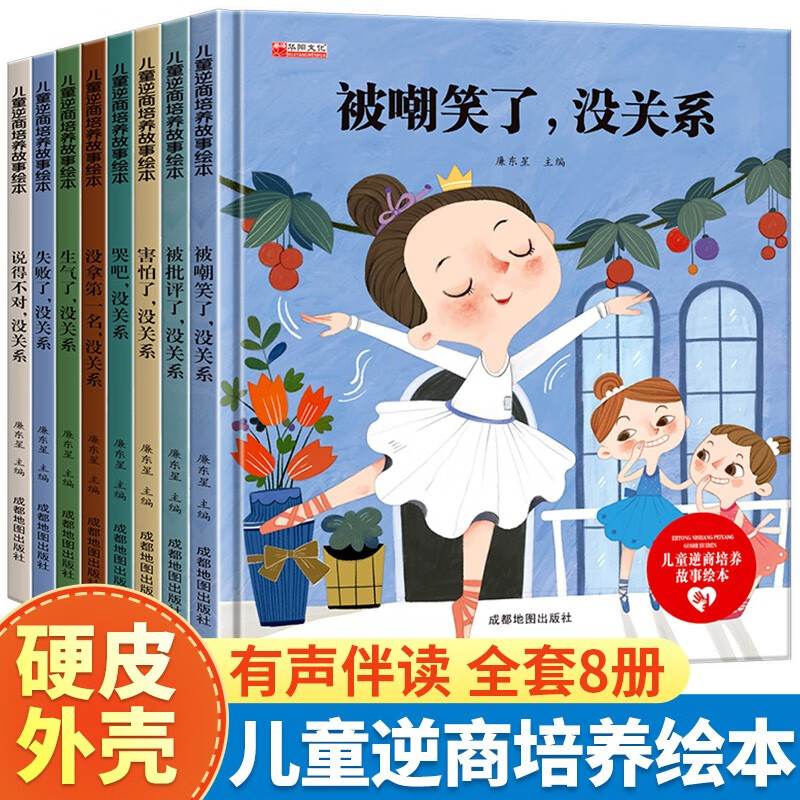 作文素材高考版合订本2020年合刊备战高考2021时事政治热点作文大全期刊