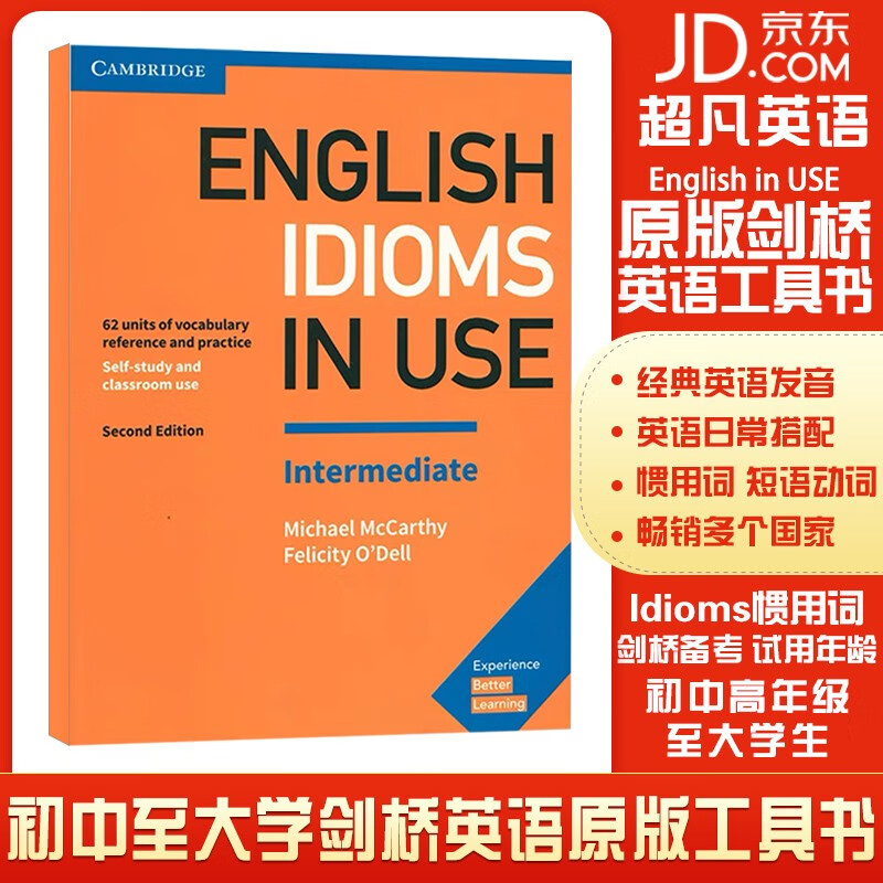 剑桥英语工具书 English Collocations in Use Phrasal verbs 动词短语Idioms惯用词 Pronunciation剑桥备考PET-FCE CAE-CPE 初中
