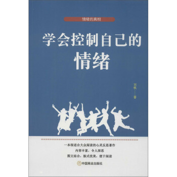 互文性的内涵与外延 9787105157693 民族出版社 全虹 著