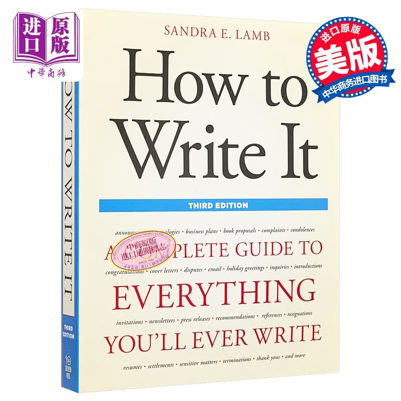 How to Write It 如何写作 第三版：完全写作指南