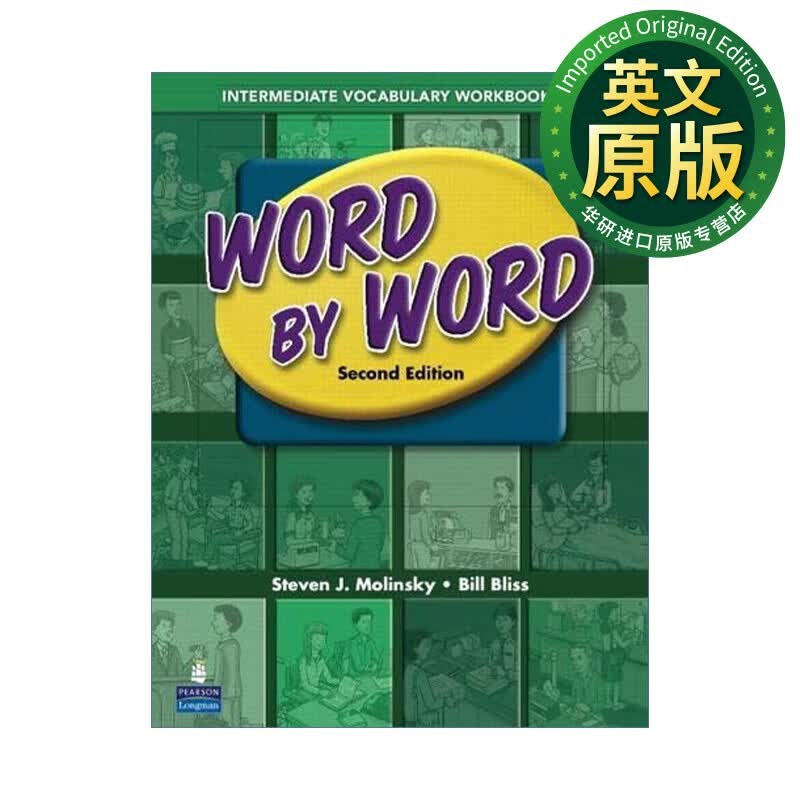 朗文日常情景词典 英文原版 Word By Word Picture Dictionary 中级词汇练习册 带CD 英文版