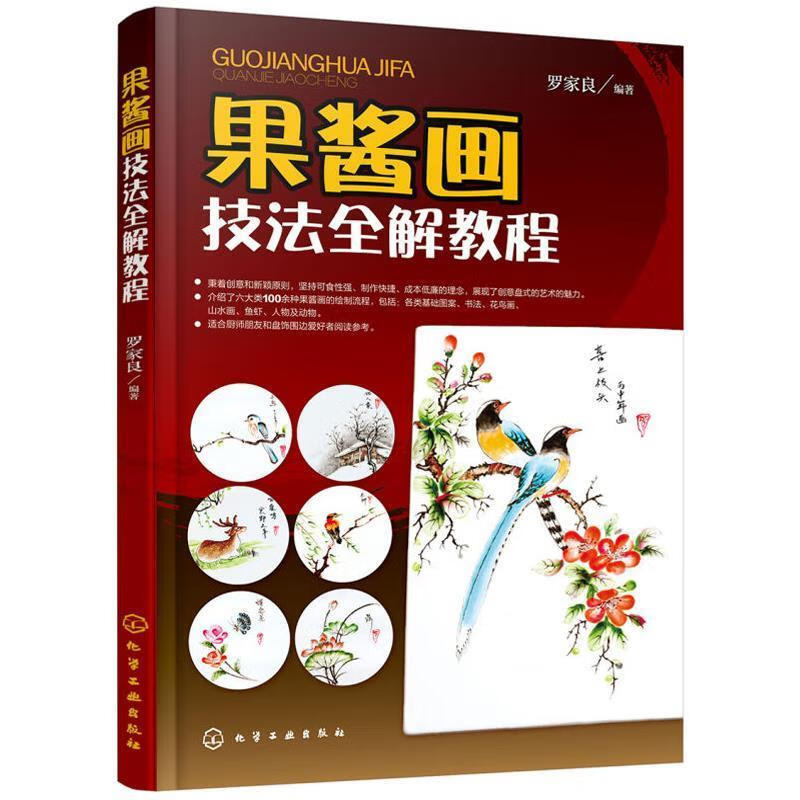 饮食文化