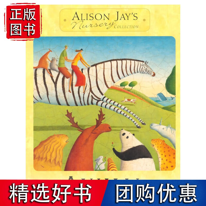 Giant Wall Cards(Alison Ja Nursery Collection)大卡片书
