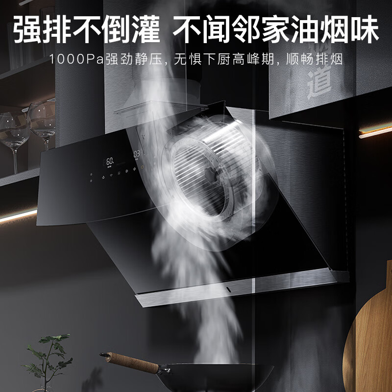 美的CXW-140-J63油烟机怎么样?直击体验感受_众测评价网