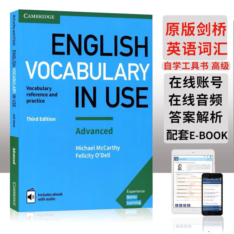 三版剑桥原版英语词汇在用 English Vocabulary in Use 高级含账号 小初高雅思考级 自学词汇大全 [平装]