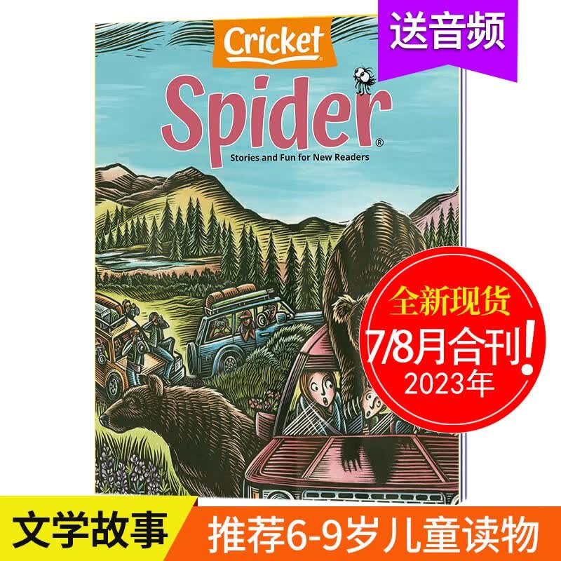 【送音频】Spider 蜘蛛单本\/单期现货英文美国儿童文学趣味读物杂志6-9岁故事英语蟋蟀童书期刊杂志 2023年7/8月合刊