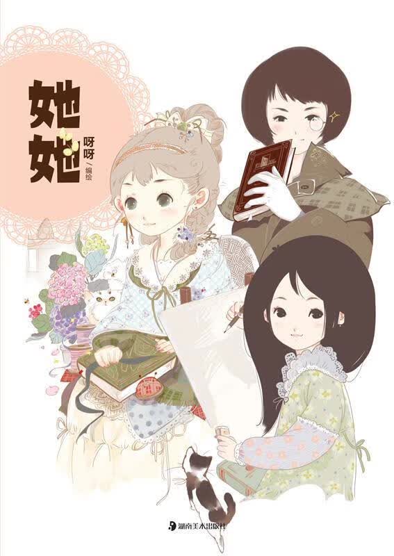 她她【，放心购买】