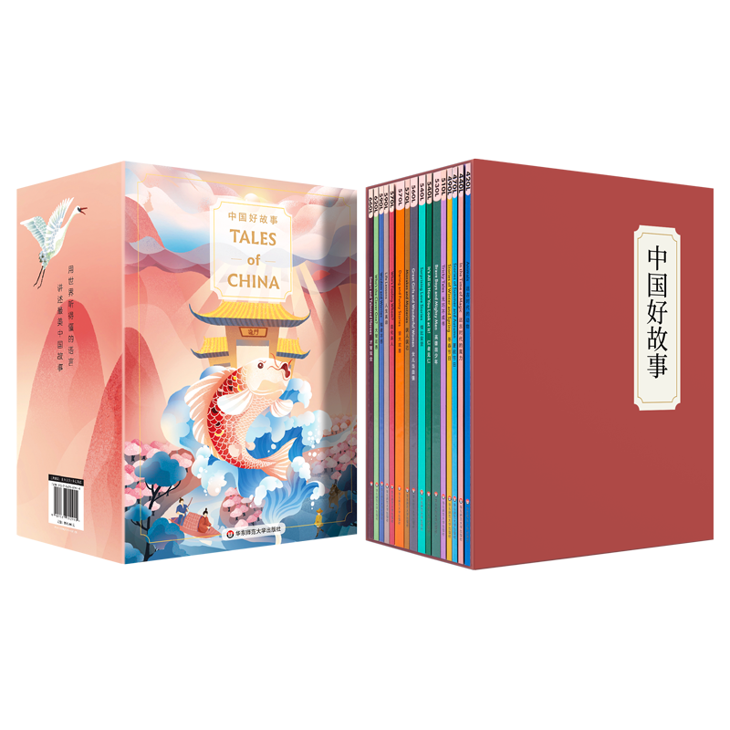 中国好故事 英文双语版 Tales of China 全套16册 蓝思阅读评级认证 少儿英语分级阅读自然拼读中国古代传说故事书籍