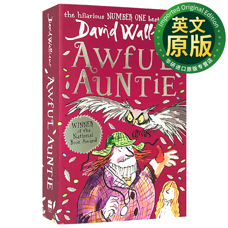 恶魔姑姑的可怕计谋 英文原版 Awful Auntie 大卫少年幽默小说系列 Walliams, David