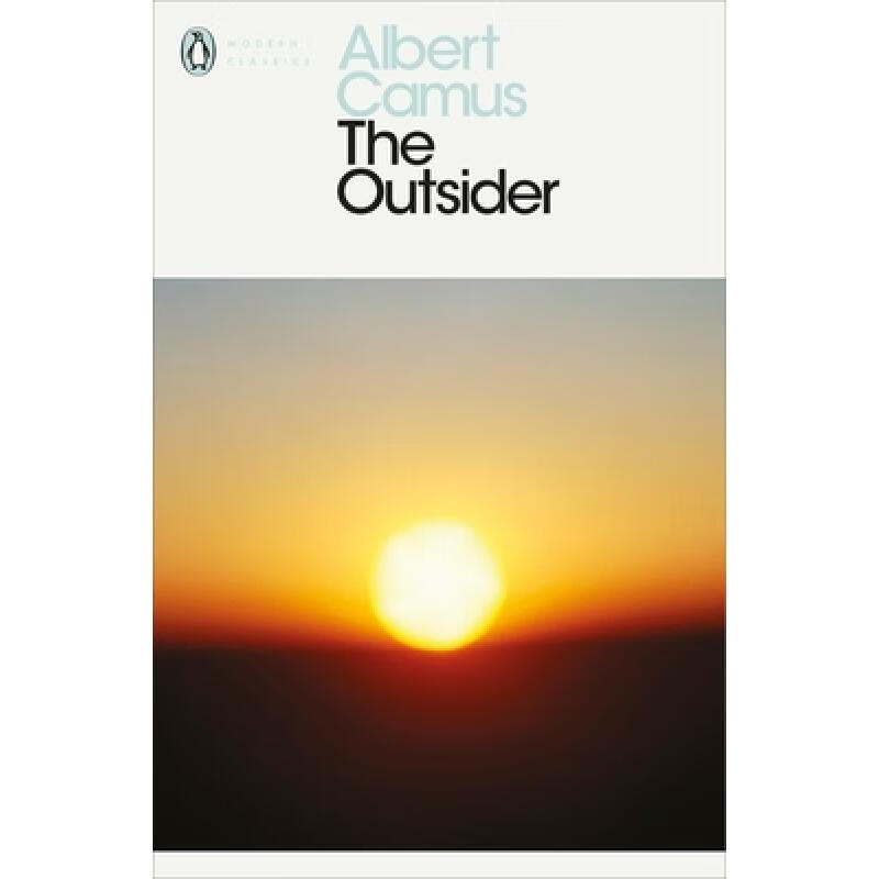 局外人 The Outsider