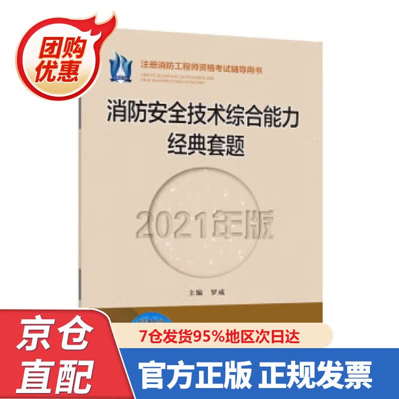 【新书】守护生命 