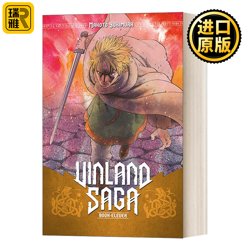 英文原版 Vinland Saga 11 海盗战记 冰海战记11漫画 Makoto Yukimura幸村诚 精装 英文版 进口原版英语书籍