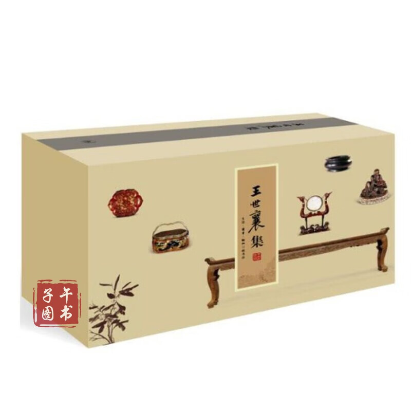 王世襄集[全14册] 全集精装 明式家具研究 中国画论古代漆器说葫芦髹饰录明代鸽经书京东图书 王世襄集(精装全十四册)定价：1960