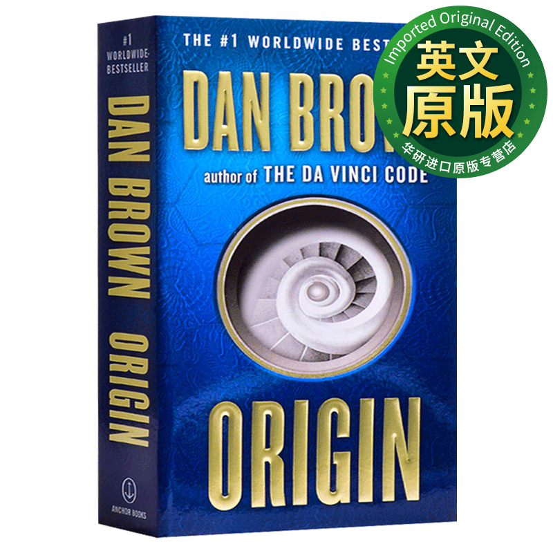 本源 起源 英文原版 Origin 推理惊悚恐怖悬疑小说 达芬奇密码系列 英文版 Brown, Dan