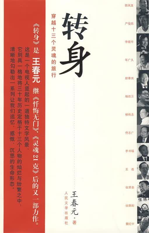 转身【，放心购买】