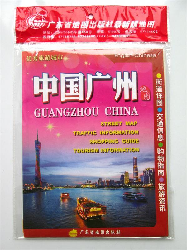 广州地图 广东省地图出版社 编