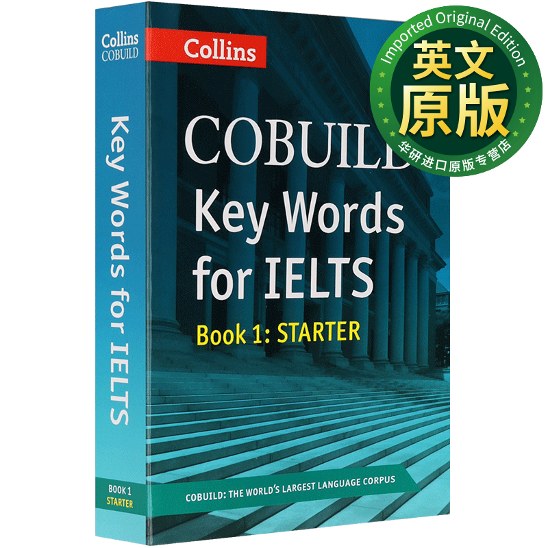 柯林斯雅思英语考试关键词汇1 英文原版 Collins Key Words for IELTS 英文版