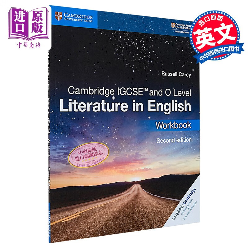 剑桥大学出版Cambridge IGCSE and O Level Literature in English Workbook