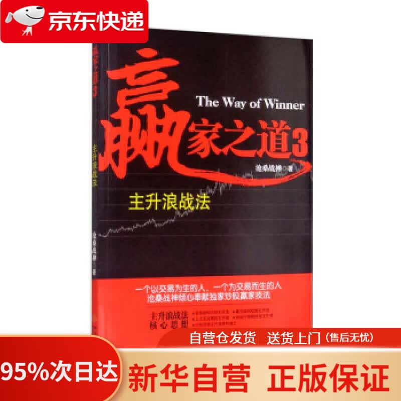 面向三维GIS的Cesium开发与应用 李军,赵学胜,李晶 编 测绘出版社