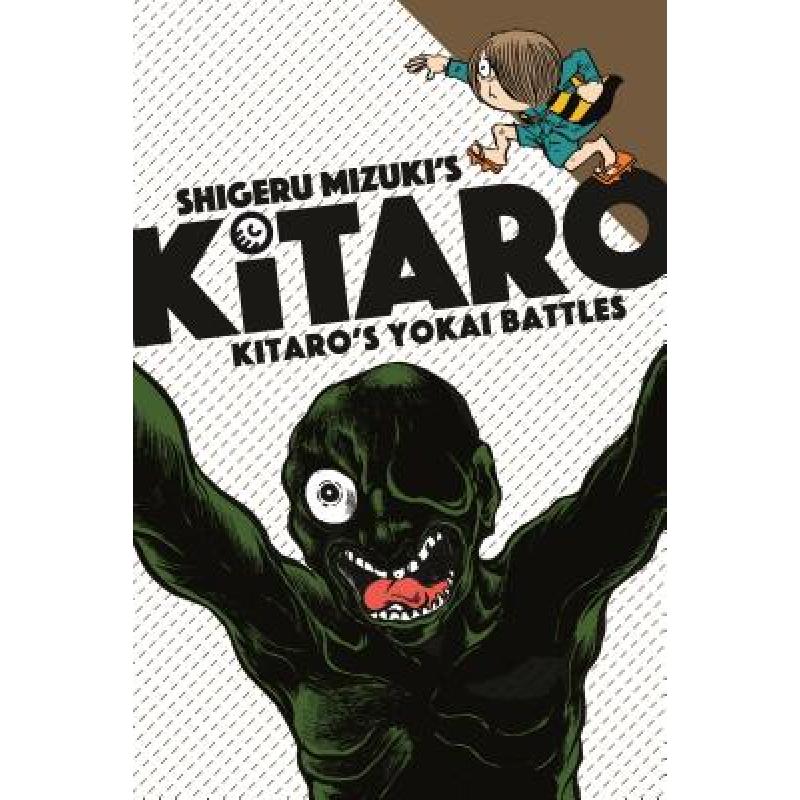 Kitaro's Yokai Battles