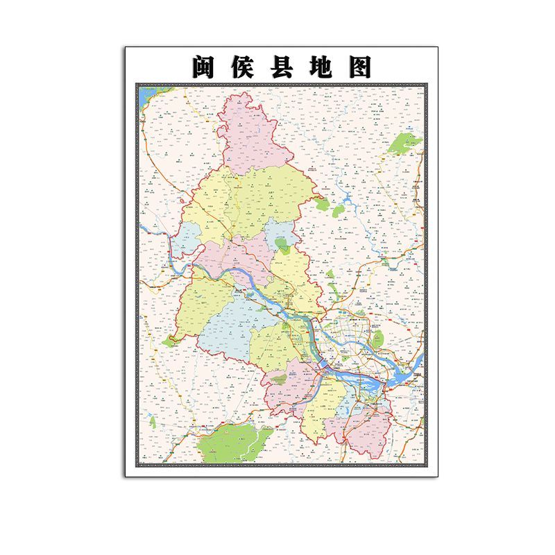 闽侯县地图1.1米福建省福州市高清无折痕书房办公室会议室装饰画 覆膜