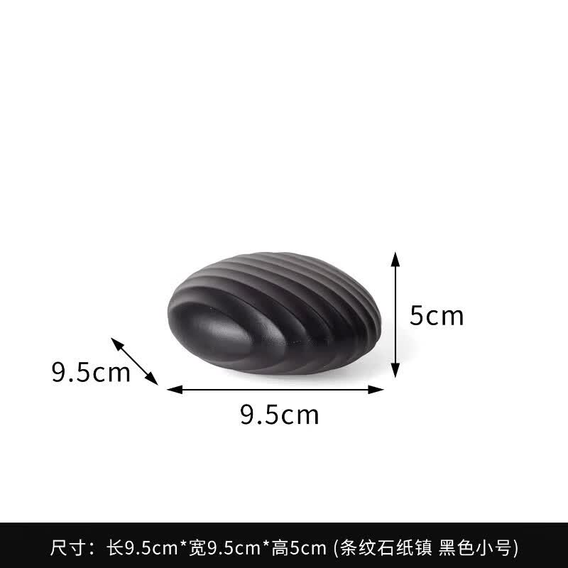 现代简约轻奢亚克力地球仪高档摆设书房书柜书桌办公室装饰品摆件 条纹石纸镇 黑色小号