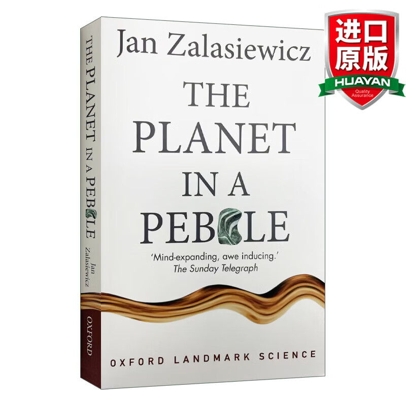 The Planet in a Pebble 英文原版 鹅卵石中的星球 探查地球深度历史之旅 英文版 进口英语原版书籍