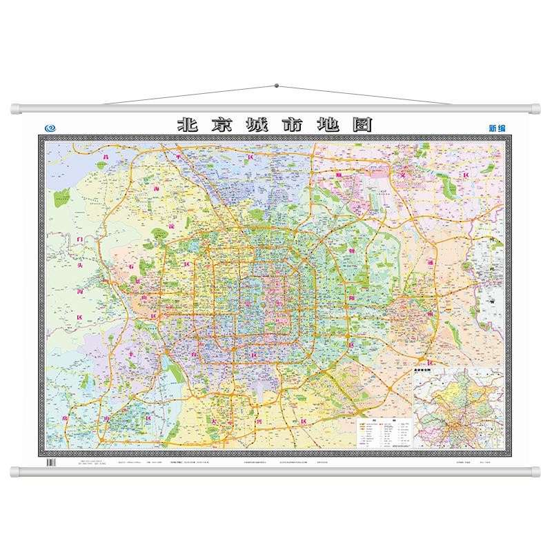 2023年新 北京地图 六环城区图 1.5米*1.1米