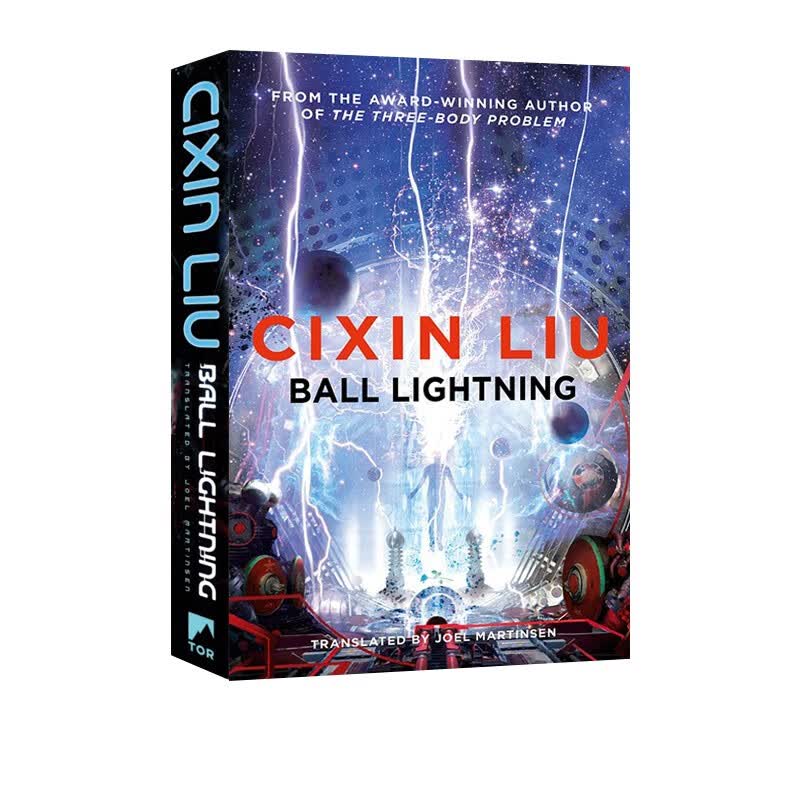 球状闪电 英文原版 Ball Lightning 科幻小说 雨果奖作家 刘慈欣 Cixin Liu . 绿山墙图书