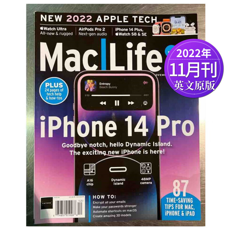 Mac Life 苹果生活电子科技杂志 2023/2021/22年单期可选 美国电子产品杂志 2022年11月刊