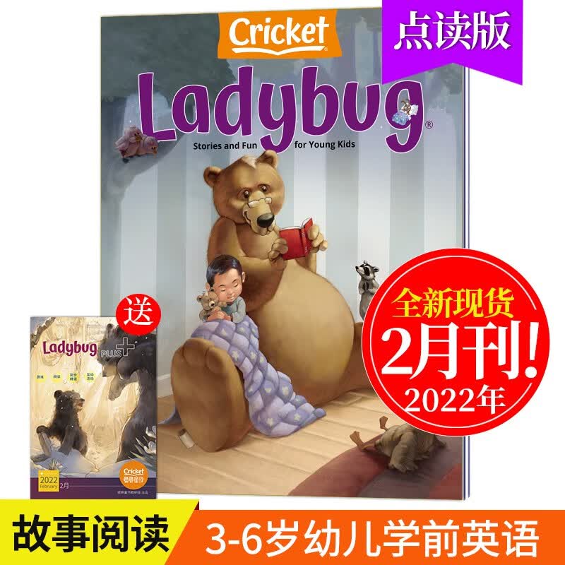 【点读版/送音频/送导读手册】LADYBUG 儿童杂志 3-6-9岁幼儿英语课外阅蟋蟀童书期刊杂志 2022年2月刊