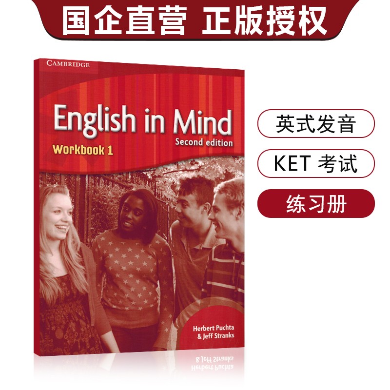 现货剑桥英语教材 第二版 English in Mind 1 Workbook 练习册