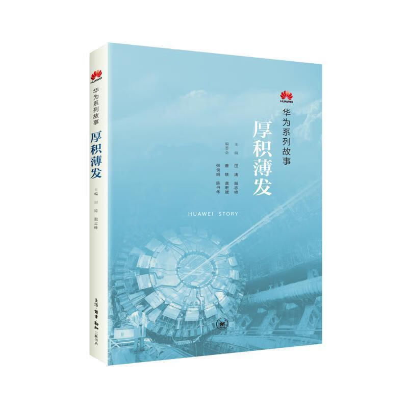 枪林弹雨中成长 生活·读书·新知三联书店