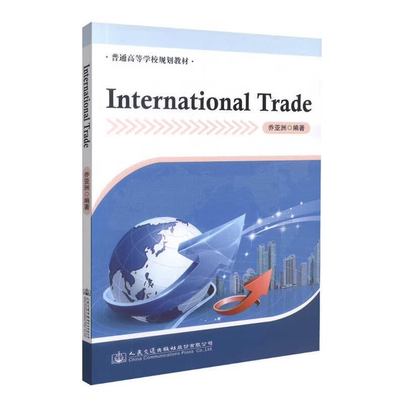 International Trade