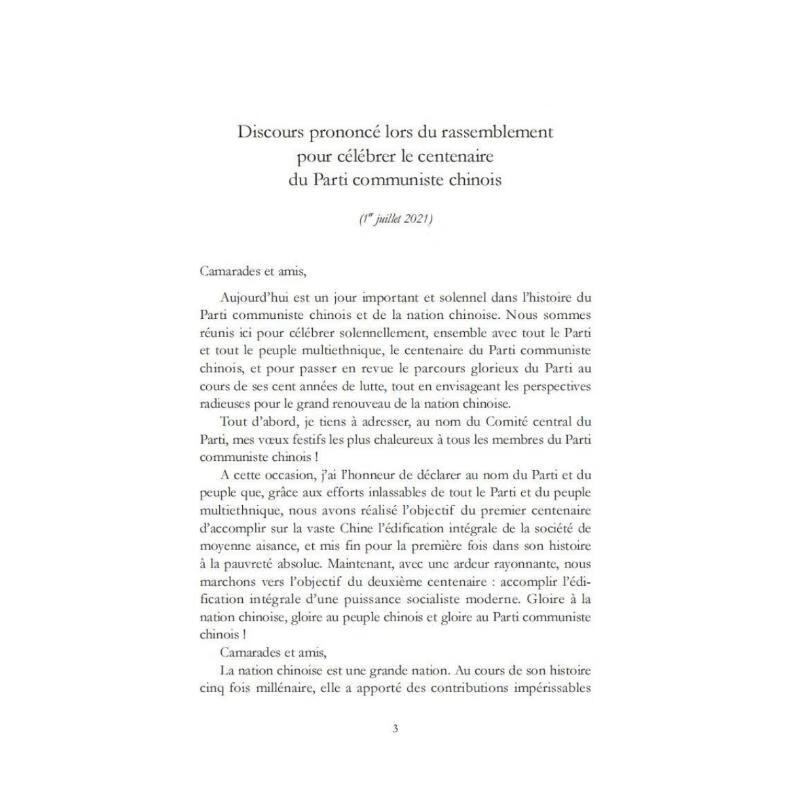 习近平谈治国理政 第4卷 图书
