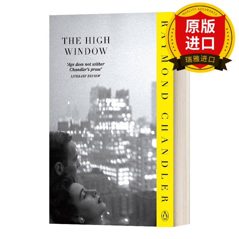 英文原版 高窗  The High Window 雷蒙德钱德勒作品 推理 惊悚小说 英文版 Raymond Chandler 进口英语原版书籍