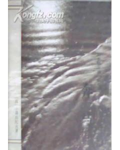 奔马 [日]三岛由纪夫 著【书】