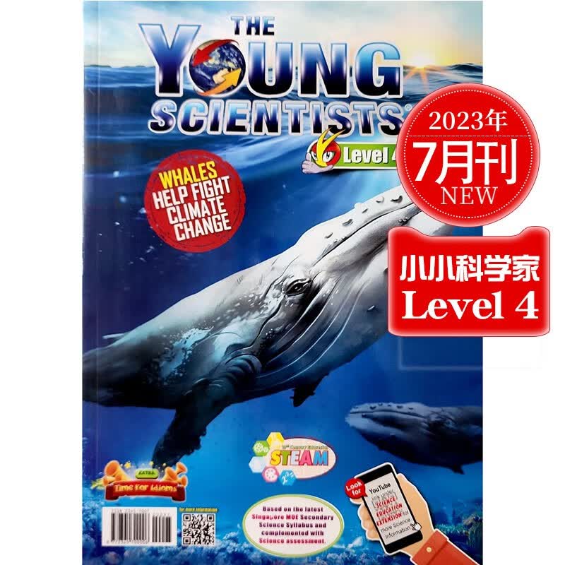 Young Scientists 小小科学家4阶 2023/22年月刊12-14岁新加坡科学漫画杂志期刊探索世界英语读物 【单期】2023年7月刊